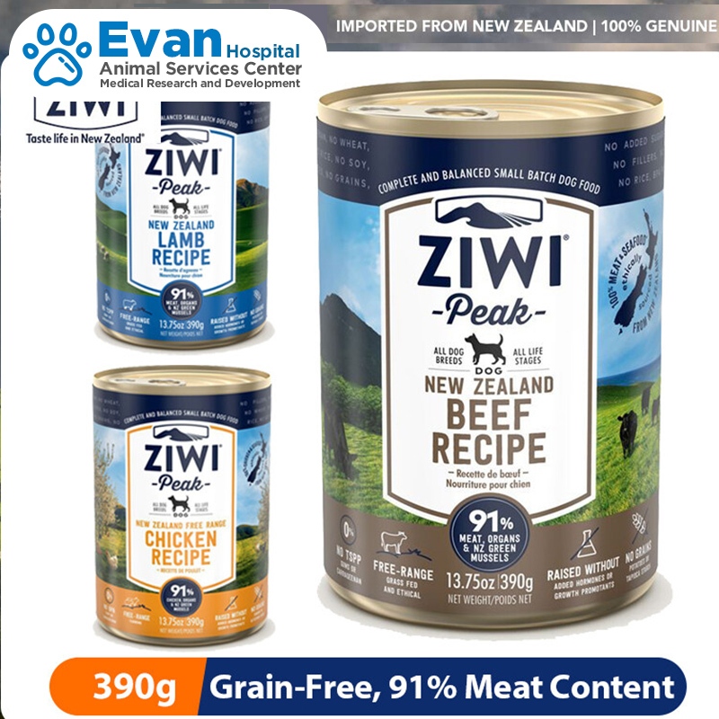 ZIWI Peak Canned Wet Dog Food All Natural High Protein Grain Free Limited Ingredient Lamb ...