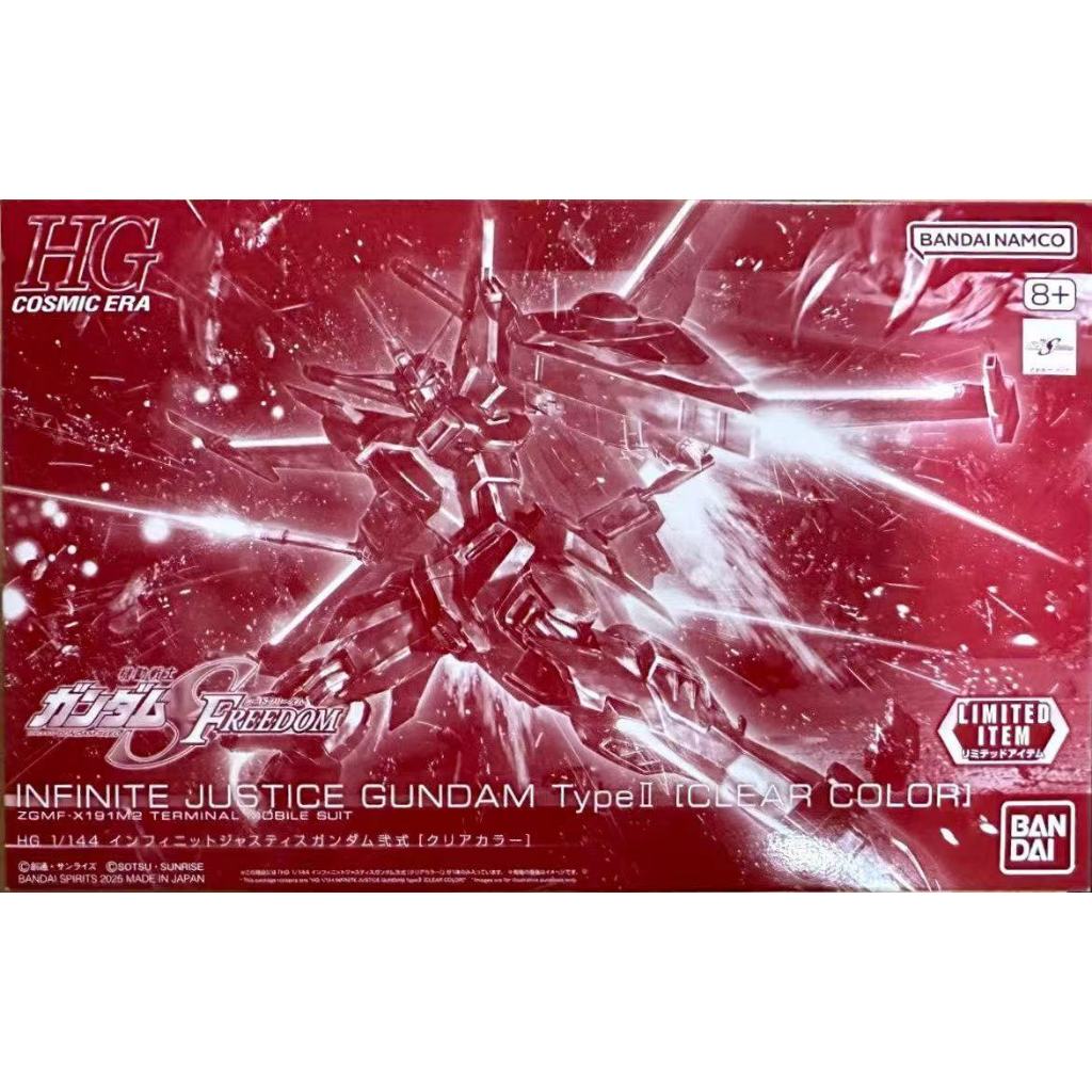 [ready Stock] Bandai Hg 1 144 Seed Infinite Justice Gundam Color 