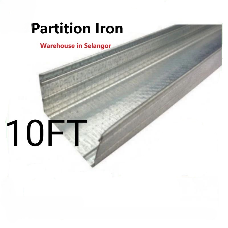 10Feet Furring [No Cut] Partition Drywall Metal Stub U-Purlin Besi ...