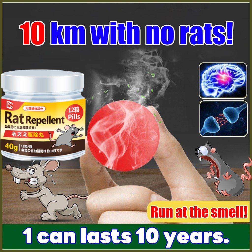 🐭10 km with no rats!🐭 Rat repellent Penghalau tikus Ubat halau tikus 1 ...