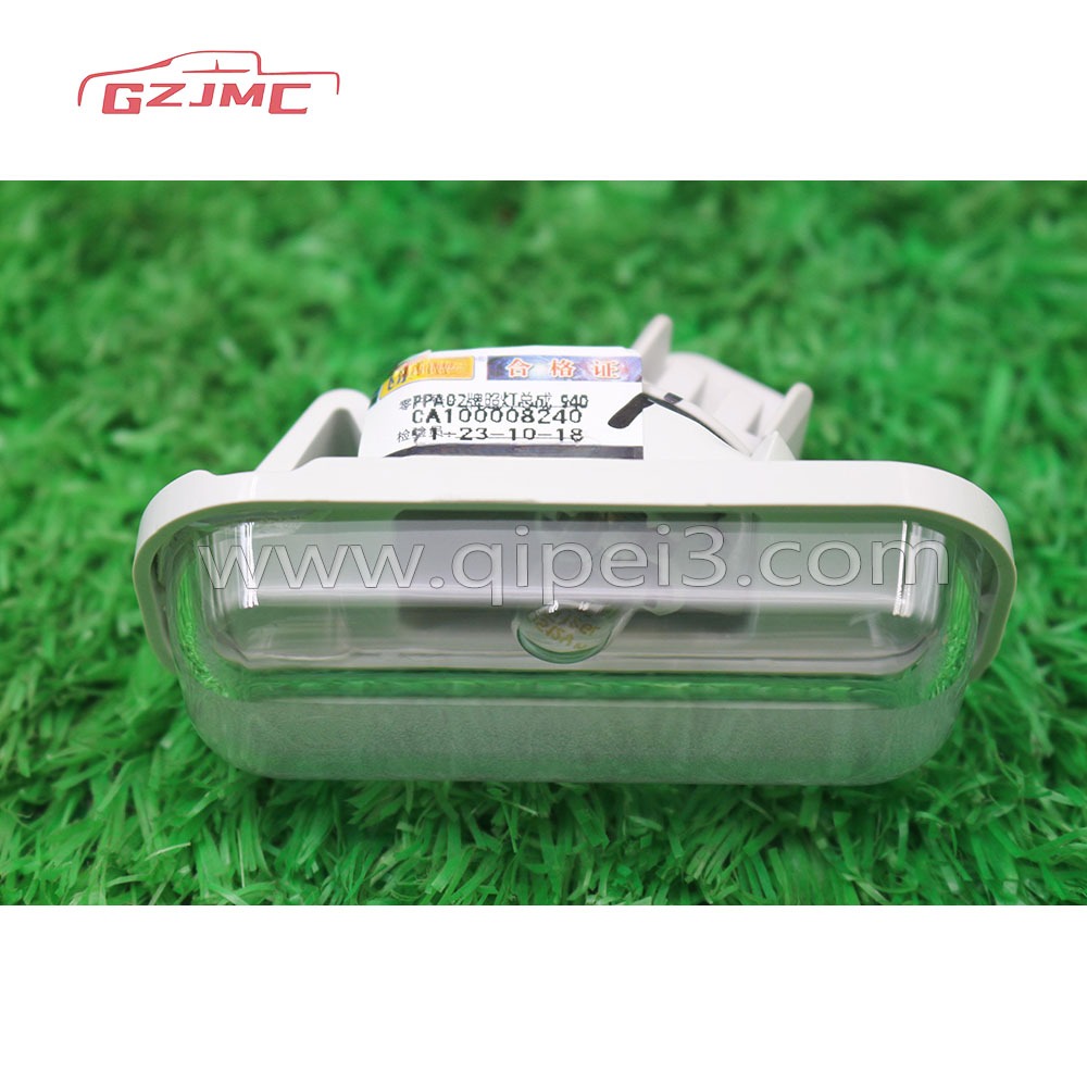license plate light for ISUZU DMAX number plate light | Shopee Malaysia