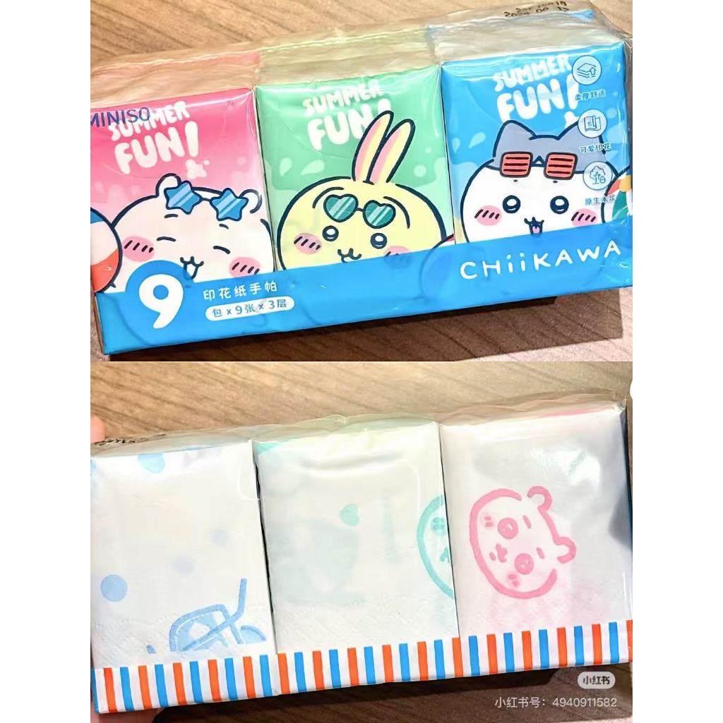 Miniso & Chiikawa tissue paper 9 packets | Shopee Malaysia