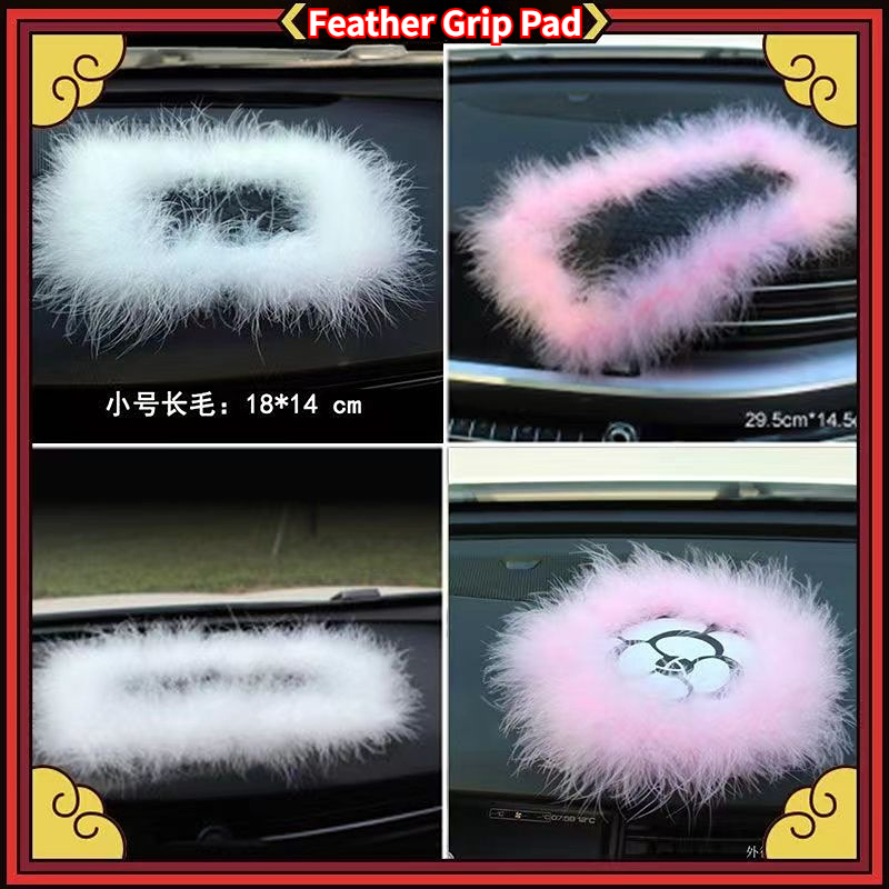 Car Non-Slip Mat - Camellia Pearl Crown Feather Design Dashboard Decor ...