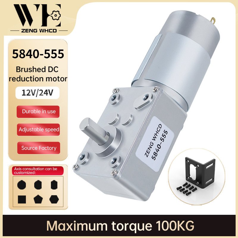12V/24V DC Motor 5840-555 With Self-Locking Micro Brushed Motor, High ...