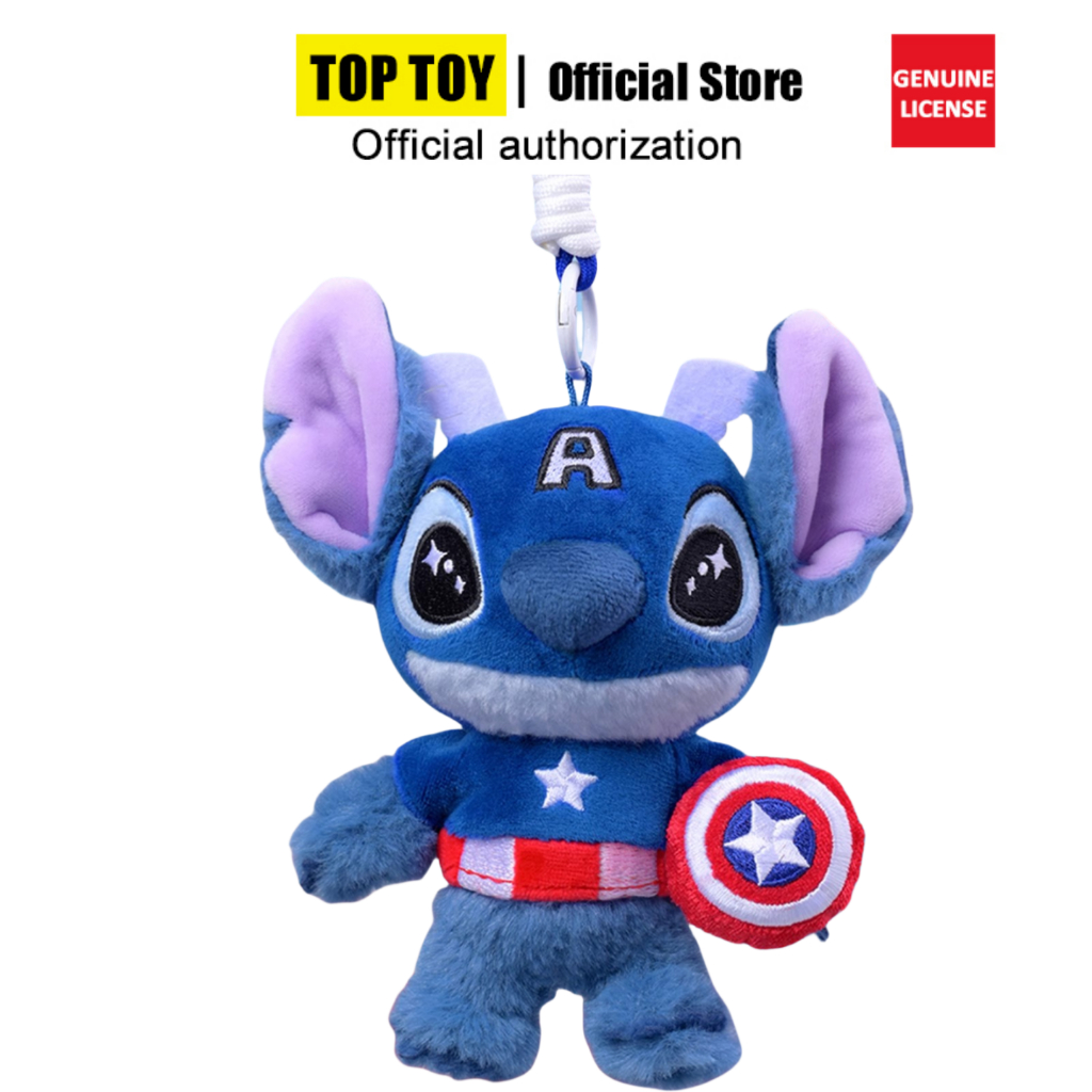 TOPTOY Marvel Stitch COSBI Plush Pendant Blind Box Series Stitch Cute ...