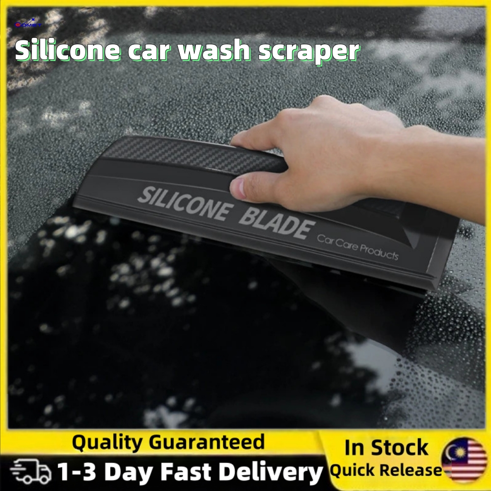 COMET One-piece Car Wash Wiper Car Water Scraper Windshield Scraper ...