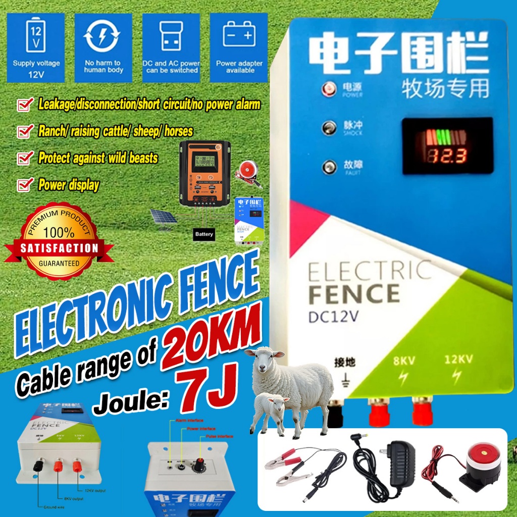 electric fence Pagar Elektrik Kebun Electri Fence 220V 20KM Solar Fence ...