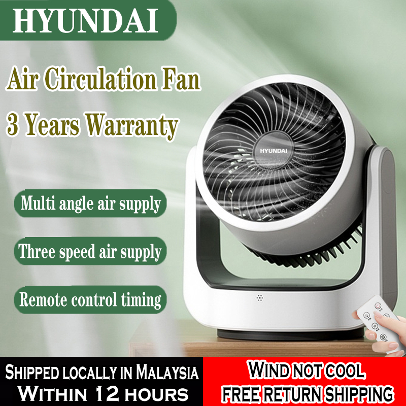 HYUNDAI Table Fan Desk Fan Air Circulation Fan Home Office Power Saving ...