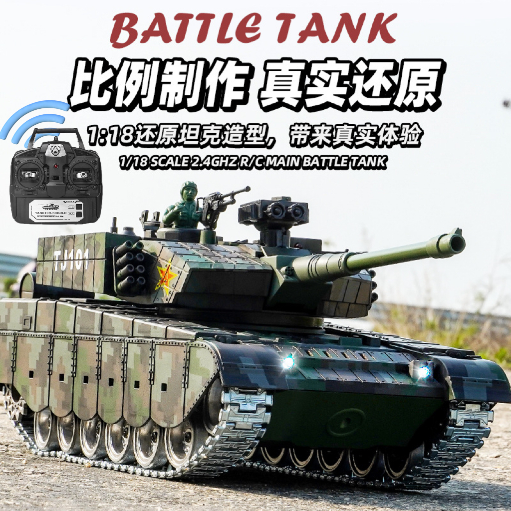 Professional China Type 99 Alloy RC Tank - Full Scale Remote Control ...