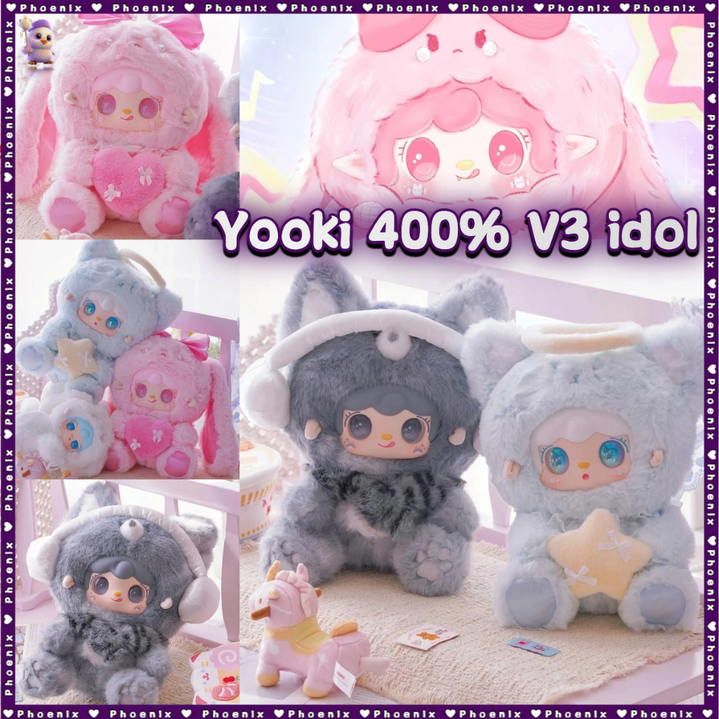 Yooki 400% V3 Variety idol Plush Doll Blind Box | Yooki Series Random ...