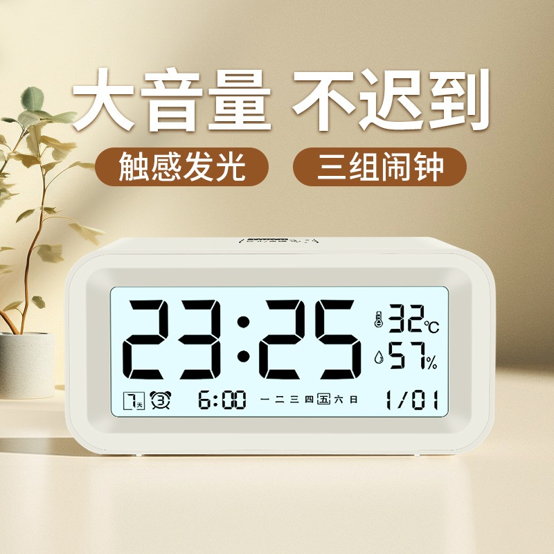 Smart Alarm Clock for Students - Loud Digital Clock with Temperature ...
