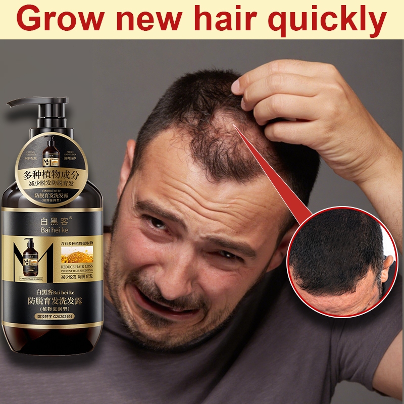 Baiheike Anti Hair Loss Shampoo with Ginseng & Polygonum Multiflorum ...