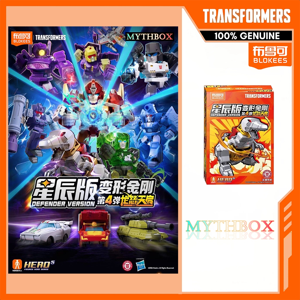 MYTHBOX ★ Genuine blokees bruco TRANSFORMERS Defender Vol.04 Classic ...