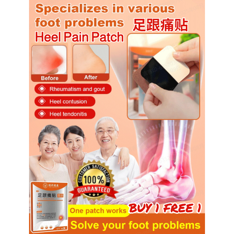 【Doctor-Recommended Heel Pain Patch】Official Flagship Heel Pain Relief ...