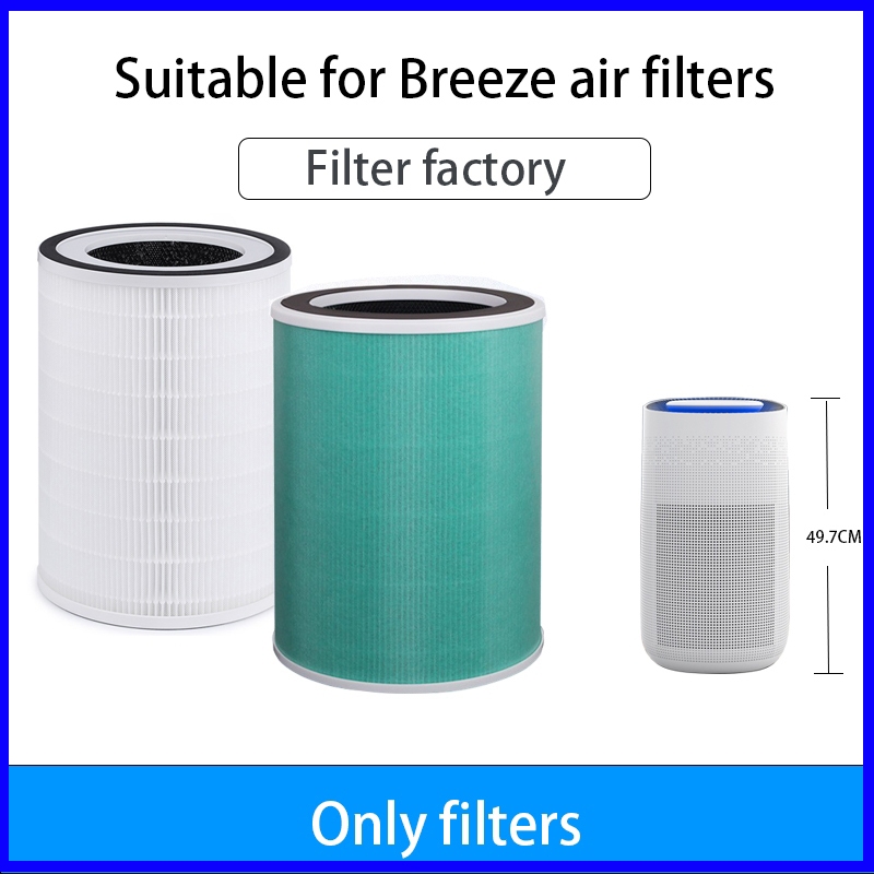 For Kurin V2 Pro Airbre/ Sterra Breeze /Cosmo Prime Air Purifier Filter ...