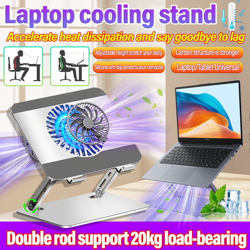 🌀Computer cooling artifact🌀Laptop radiator laptop stand foldable carbon ...