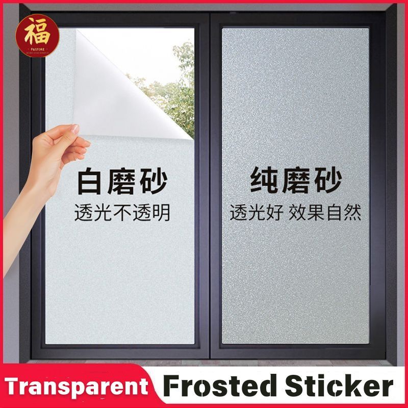 Transparent Frosted Static Stickers, Windows/ Sliding Door Sticker ...