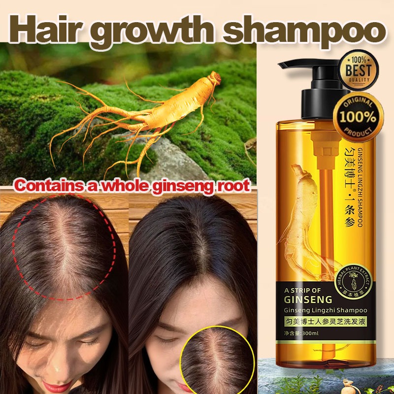 Ginseng shampoo anti hair fall shampoo hair growth syampu 300ml 人参洗发水 ...