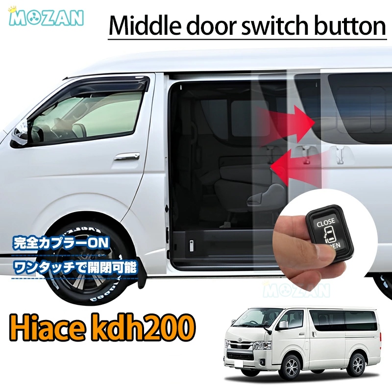 Hiace ked200 (2006-2023) Middle door switch button touch open touch ...