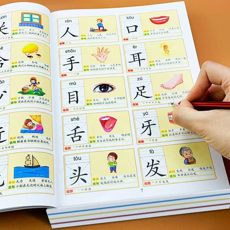 【4 Books】Kindergarten Kids Learning 3000 Chinese Words Picture Book ...