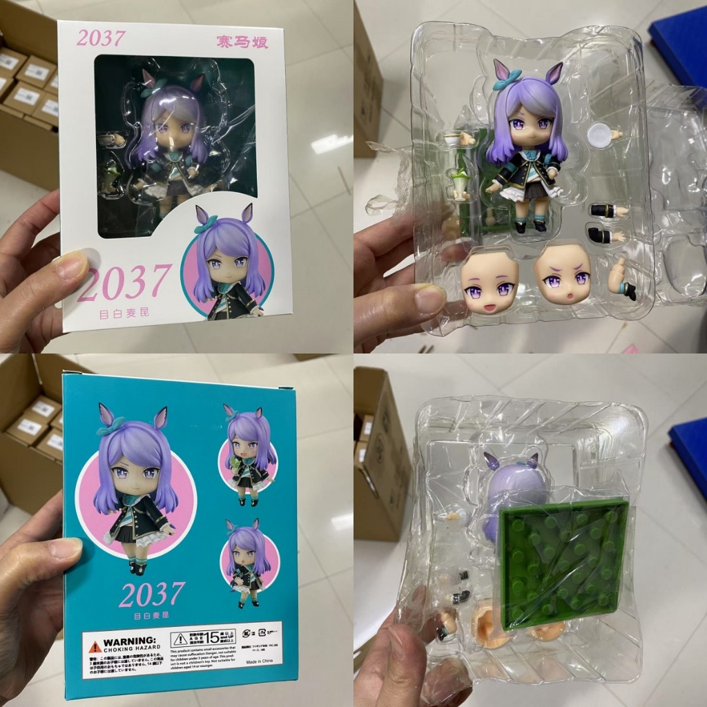 Nendoroid 10cm Umamusume: Pretty Derby Cute Edition Anime Figure ...