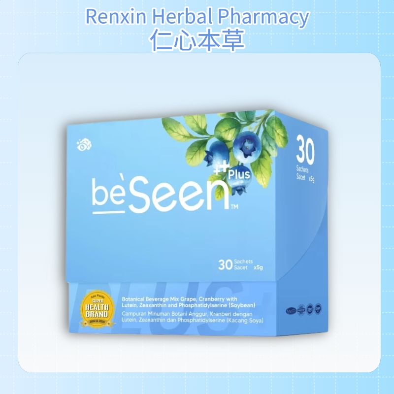 【buy 3 get 1】Ready stock Beseen Plus Eye-Brain Booster - Supports Eye ...