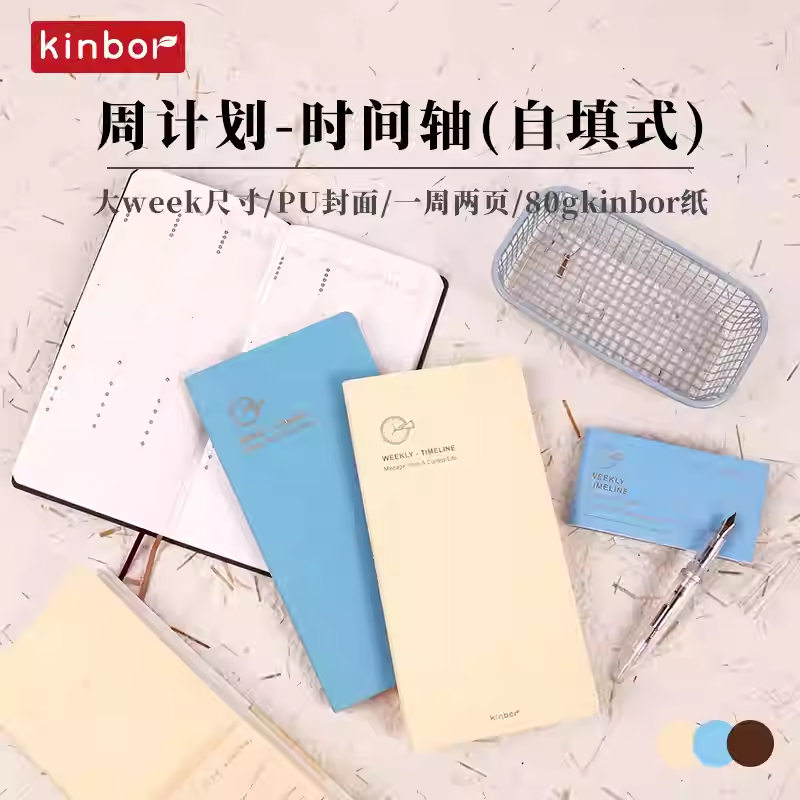 Kinbor Timeline -Self-Scheduling Planner: Hourly Daily Organizer ...