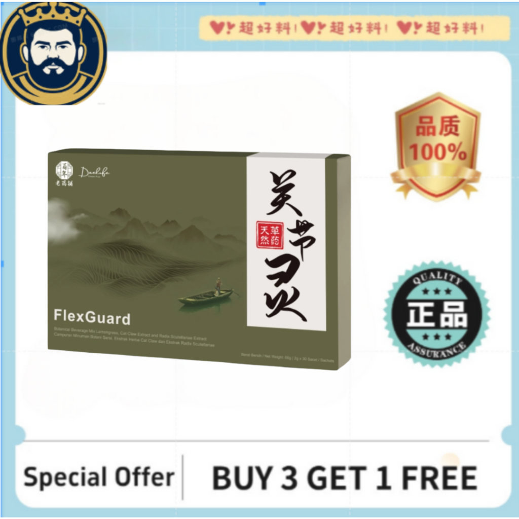 Buy 3 Get 1 Free StemLabs Original Authentic Limited Time Promotion ...