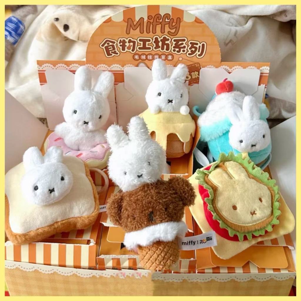 Miffy Blind Box sweet house series Plush keychain Rabbit figurine bunny ...