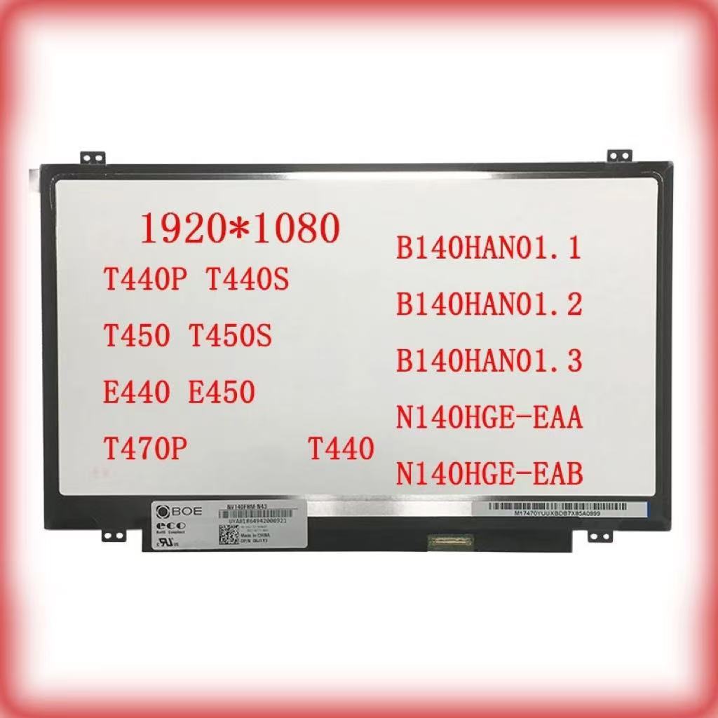 14-inch Lenovo Thinkpad T440 T440P T440S T450 T450S E440 E450 B140HTN01 ...