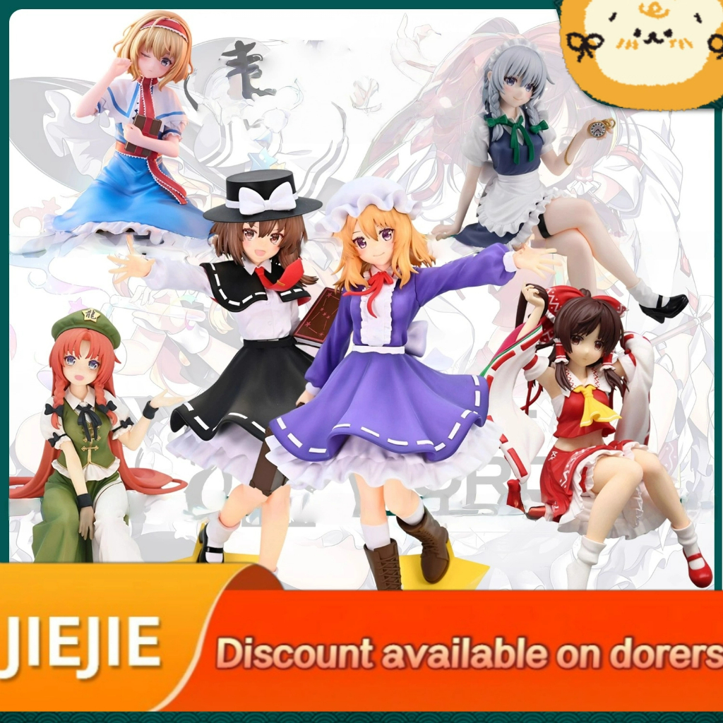 Japan Furyu Touhou Project Renko Usami / Maribel Hearn / Hong Meiling ...