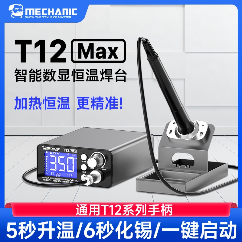 Maintenance Guy (mechanic) T12 Max Smart Thermostat Digital Display ...
