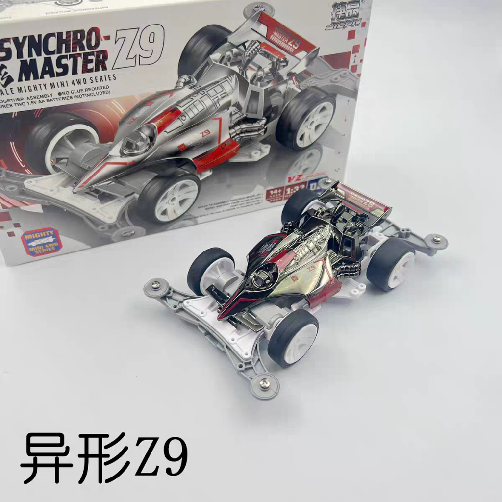 Jiepin Mini Four-Wheel Drive Sticker Version VZ Chassis Special-Shaped ...