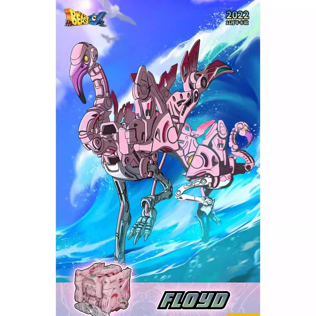 52TOYS Beast Box Series Floyd BB-53 Flamingo Transformation Model ...