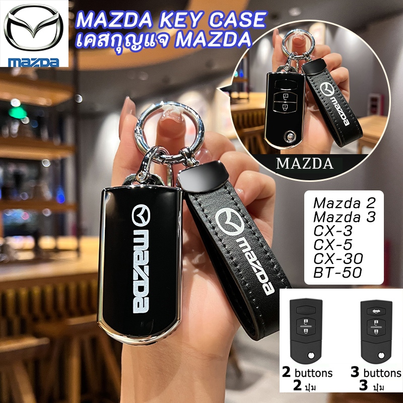 MAZDA back-engraved car key case for Mazda2/Mazda3/CX3/CX5/CX30/BT50 ...