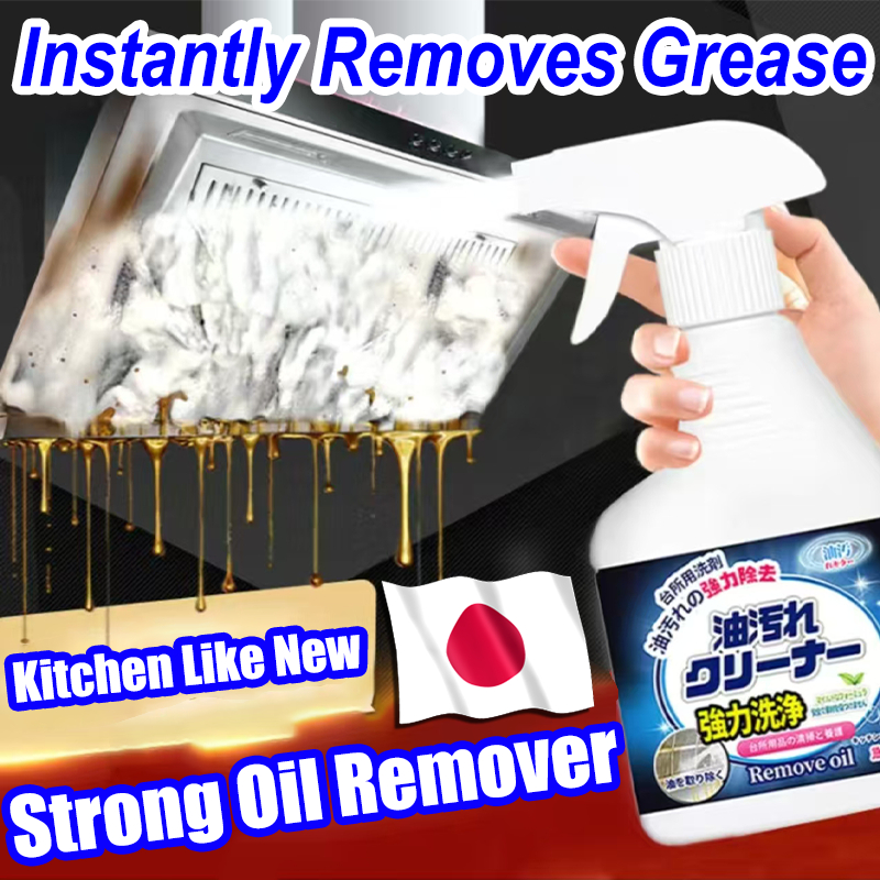 🔥Instantly Removes Grease！kitchen cleaner spray Strong Oil Remover ...