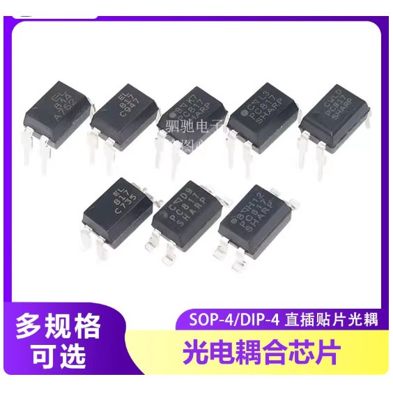 PC817C PC817B EL814A EL817C LTV817A EL814A In-Line Patch Optocoupler ...