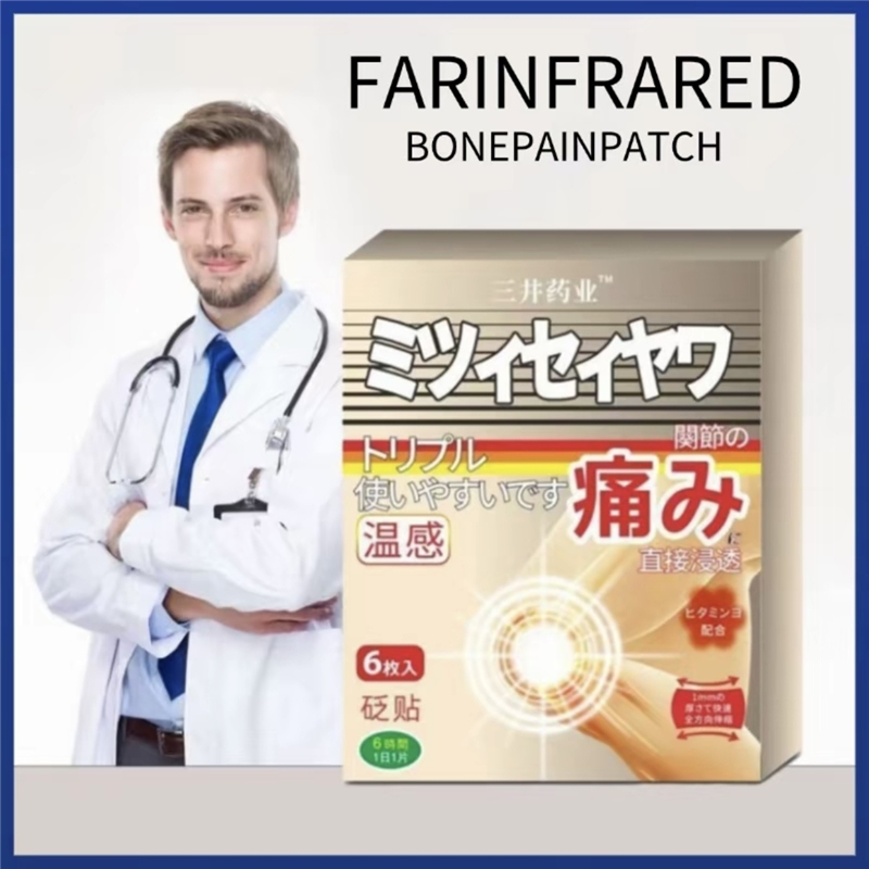 [COD][6 pieces/box] Mitsui Gout patch Gout patch toe joint neckshoulder ...
