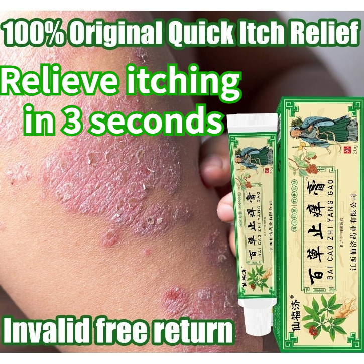 eczema psoriasis cream krim gatal kulit Herbal antibacterial Anti itch Relief Eczema Cream ...