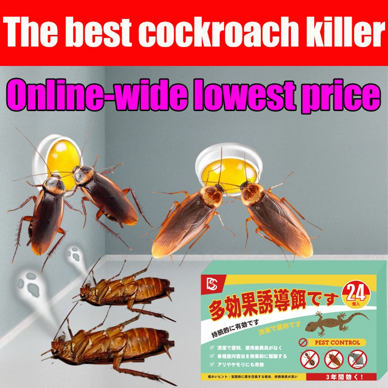 🔥 Online-wide lowest price 🔥 Cockroach killer Racun lipas Perangkap ...