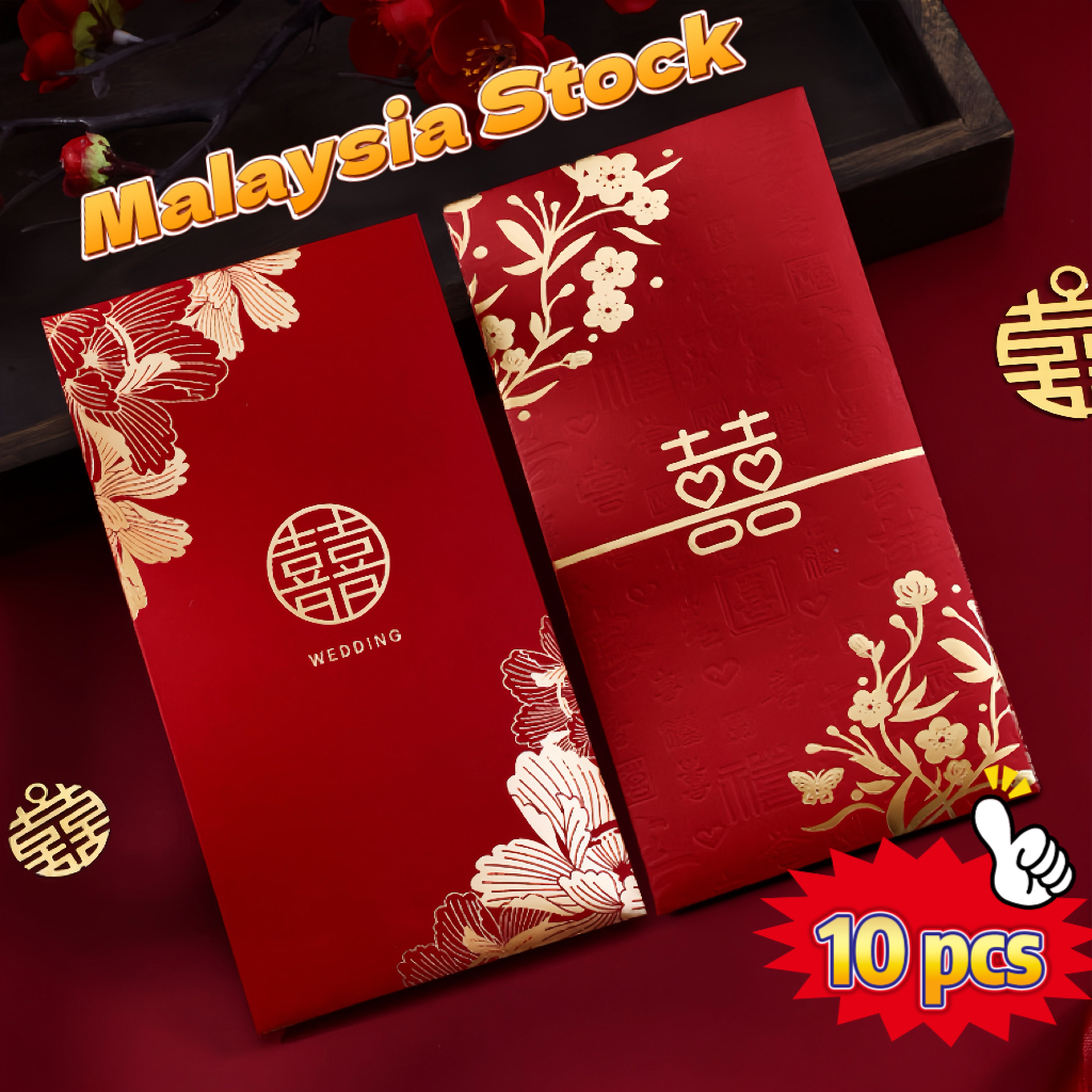 Wedding Red Packet Money Envelope Chinese Wedding Angpao Cash Envelope ...