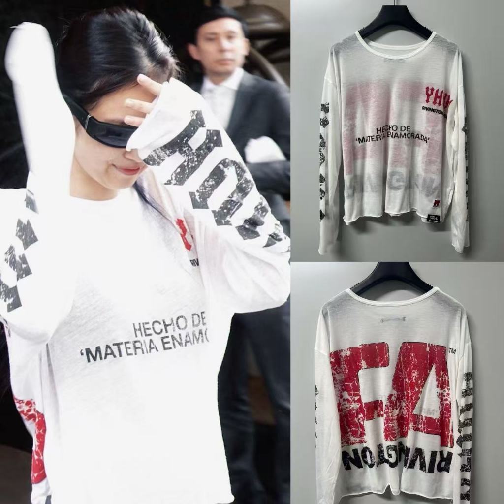 Blackpink Jennie-Inspired Oversized Cotton Long Sleeve Top | Shopee ...
