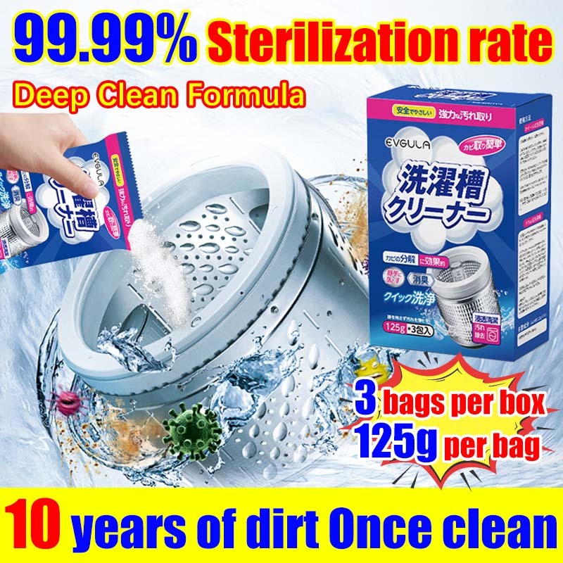 Washing Machine Cleaner （125g）Antibacteria Washing Machine Drum Cleaner ...