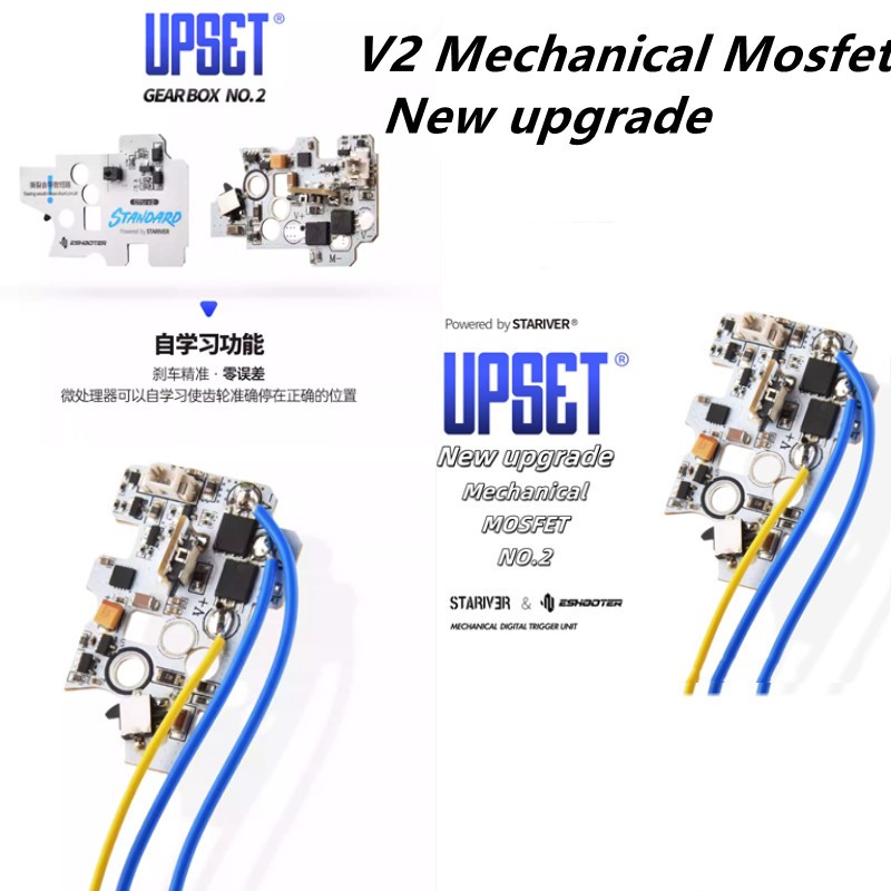 STARIVER 50RPS V2 Mosfet Switch Self-learning To Retain Safety Brake ...