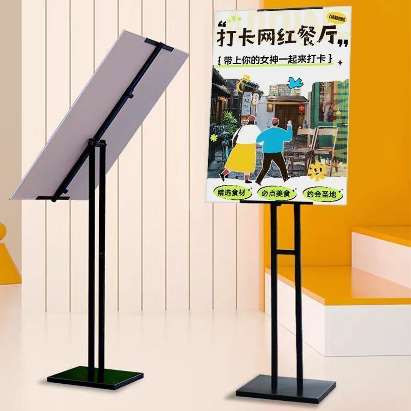 Poster Display Stand Adjustable Height/Foam Board Poster Billboard ...