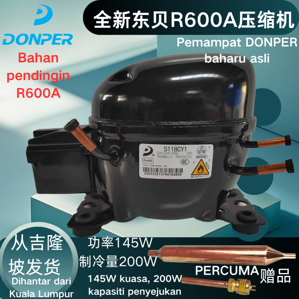 Brand New DONPER R600A Compressor L118Y1, 145W Power, 200W Cooling ...