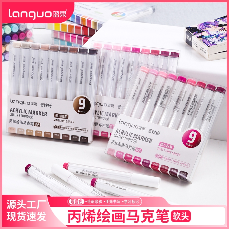Languo Acrylic Marker Pen Coloring Pens Highlight Colored Marker Set ...