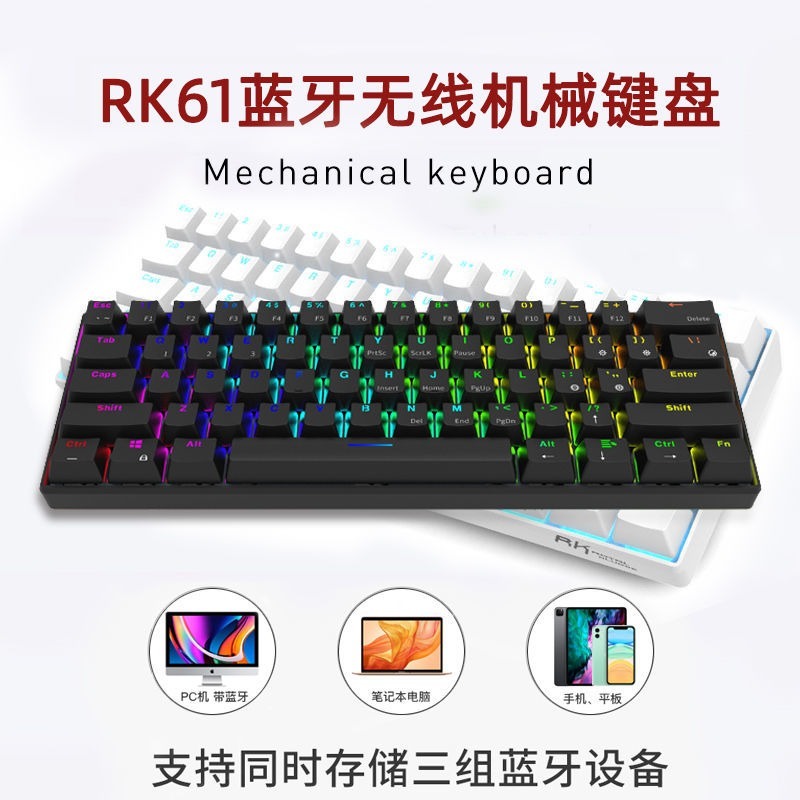 R RK61 Mechanical Keyboard Kit 60% Keyboard Black Axis Green Axis Brown ...