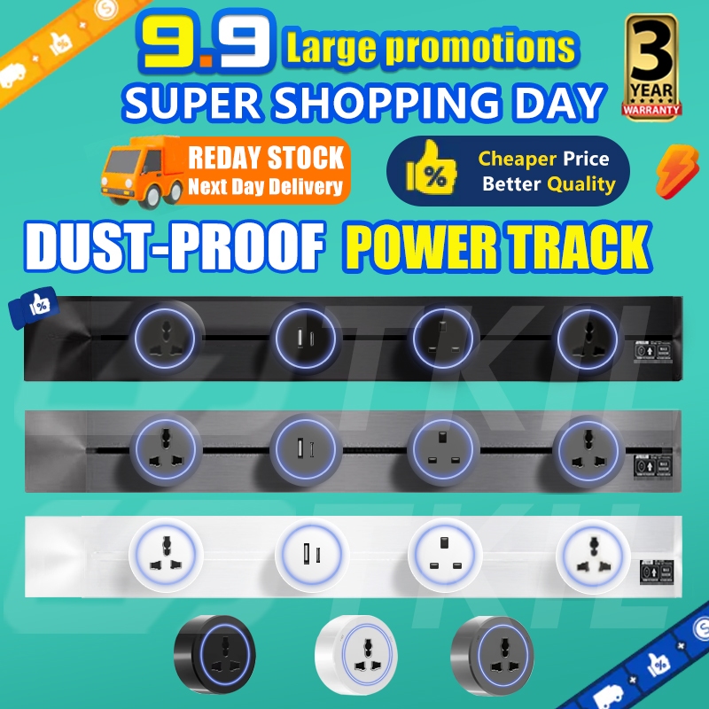 【🎊3 Years Warranty🎊】8000W Aluminum Alloy Power Track Socket 32A power ...