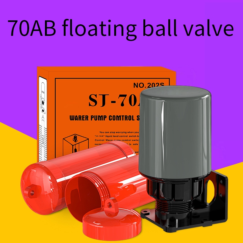 COD Double Float Suspension Automatic Liquid Level Controller Pump ...